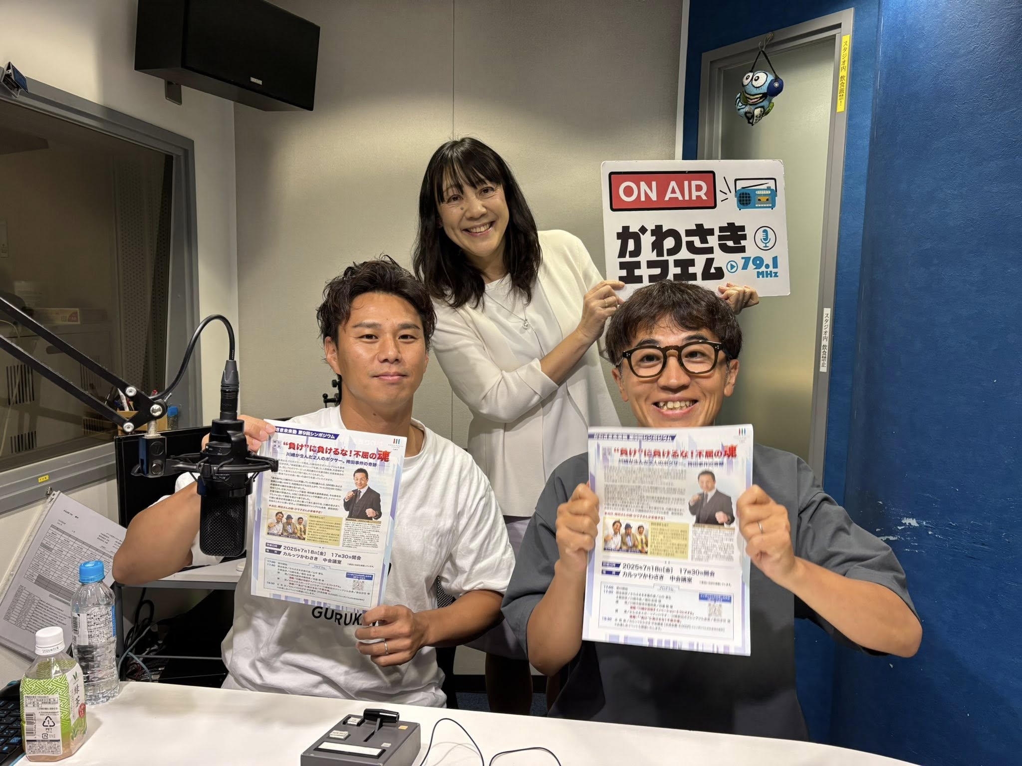 株式会社レティクル、代表取締役「松木徹雄」さん - ぐるっ人川崎